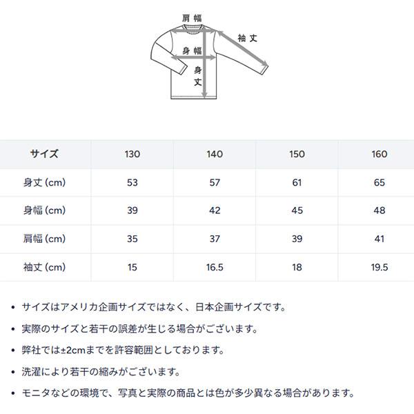 Champion チャンピオン champion ジュニア バスケットボール ウェア 半袖Tシャツ ショートスリーブTシャツ CK-BB332 : スポーツジュエン 総合館 - 通販 ...