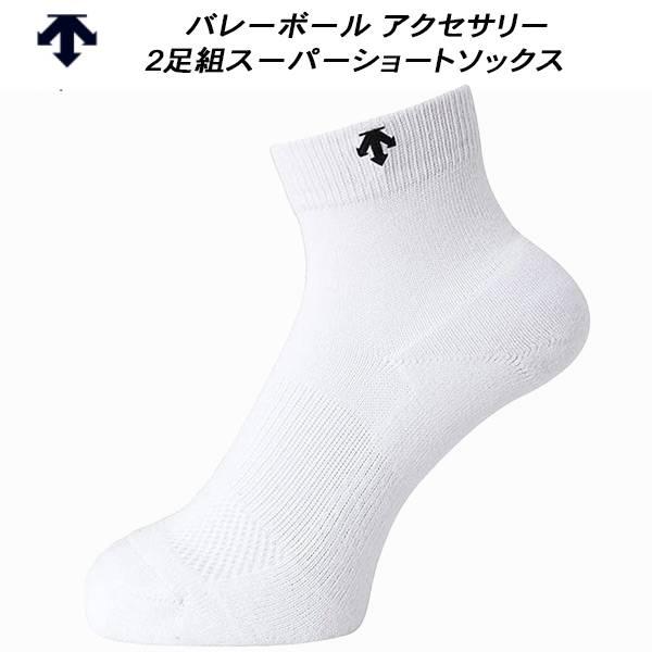 DESCENTE デサント バレーボール アクセサリー 2足組スーパーショートソックス DVB-9136S2 WBK : スポーツジュエン 総合館 - 通販 - Yahoo!ショッピング