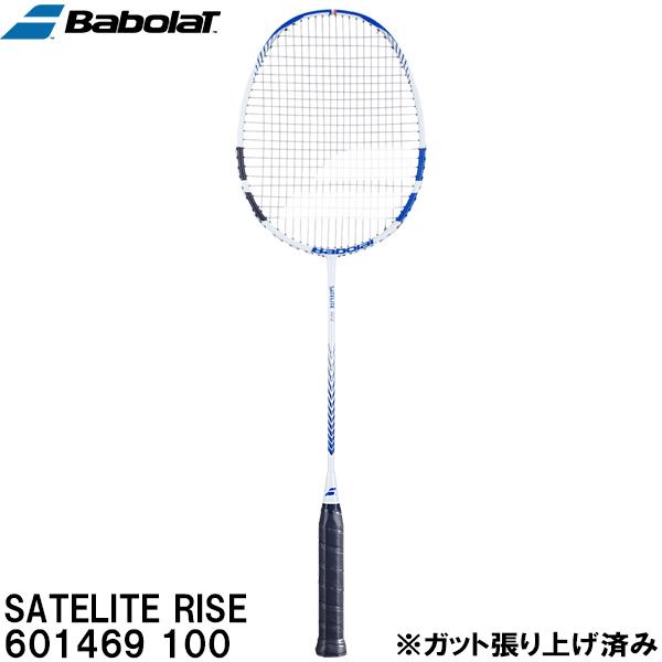 バボラ Babolat 【ガット張り上げ済】 バドミントン ラケット サテライト ライズ SATELITE RISE 601469 100 : スポーツジュエン 総合館 - 通販 ...