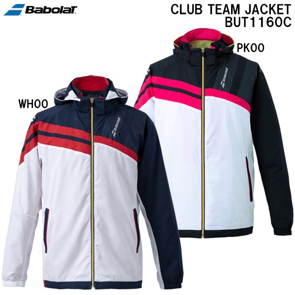Babolat バボラ BabolaT メンズテニスウエア クラブチーム ジャケット CLUB TEAM JACKET BUT1160C : スポーツジュエン 総合館 - 通販 - Yahoo ...