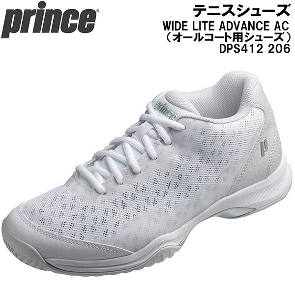 Prince（プリンス） テニス シューズ ワイドライト アドバンス AC （オールコート用） WIDE LITE ADVANCE AC DPS412 206 : スポーツジュエン 総合館 ...