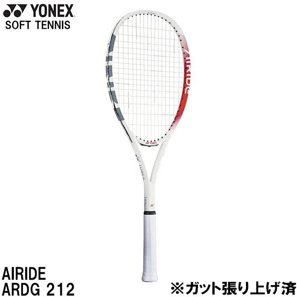 YONEX ヨネックス 【ガット張り上げ済】 軟式 テニス ラケット ソフトテニス エアライド AIRIDE ARDG 212 : スポーツジュエン 総合館 - 通販 - Yahoo!ショッピング
