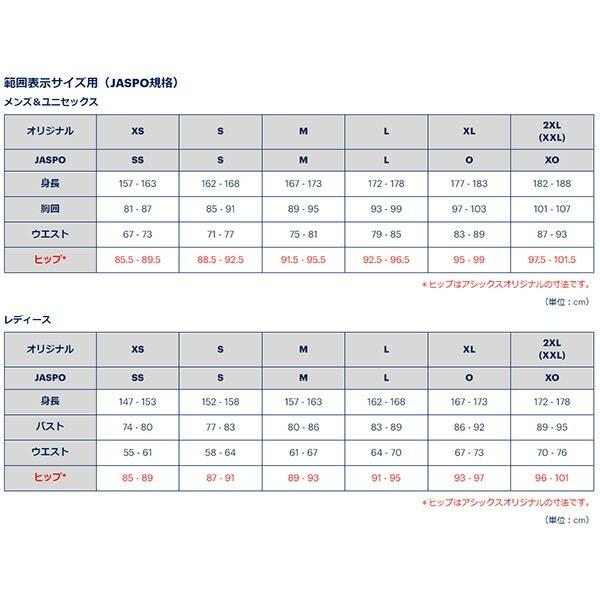 ASICS アシックス asics メンズ トレーニング スウェット スウェットクルートップ 2031E956 020 : スポーツジュエン Yahoo!店 - 通販 - Yahoo!ショッピング
