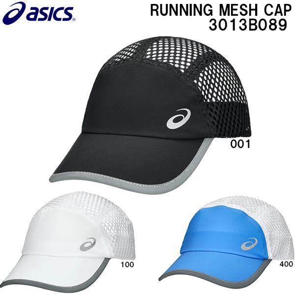 ASICS アシックス ランニング メッシュ キャップ MESH CAP 3013B089 : スポーツジュエン Yahoo!店 - 通販 ...