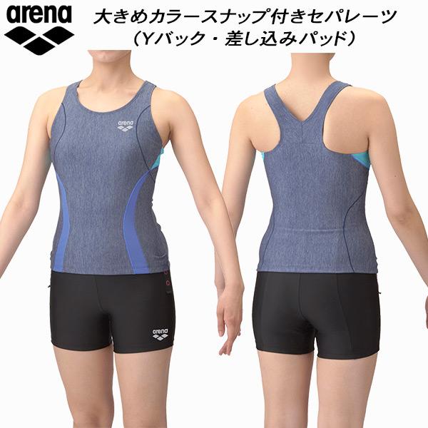 アリーナ arena レディース フィットネス水着 セパレーツ 差し込みパッド Yバック 大きめカラースナップ付き モク2WAY AS5SWF40L BLBL : スポーツジュエン Yahoo ...