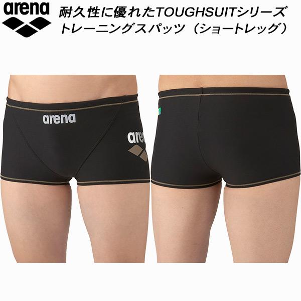 アリーナ arena メンズ 競泳水着 練習用 ショートボックス タフスキンT2E SAR-4104 BKKH : スポーツジュエン ...