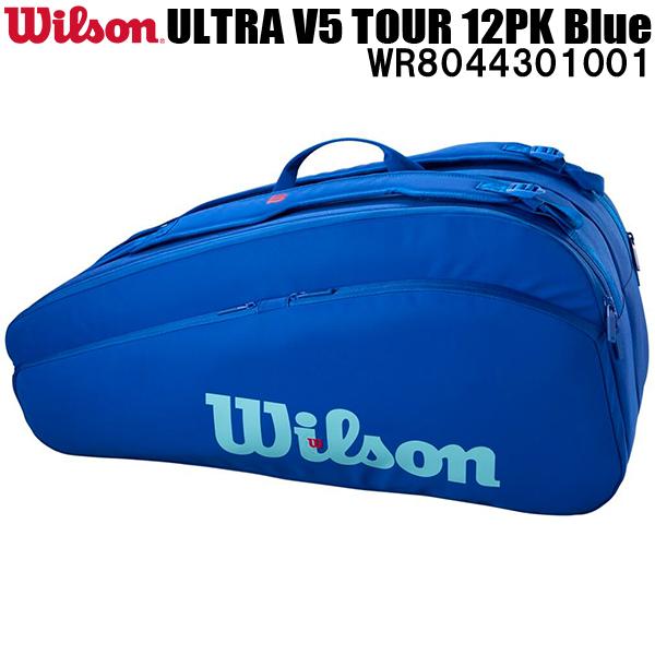 WILLSON ウイルソン Wilson ラケット バッグ ウルトラ V5 ツアー ULTRA TOUR 12PK Blue WR8044301001 : スポーツジュエン Yahoo!店 ...