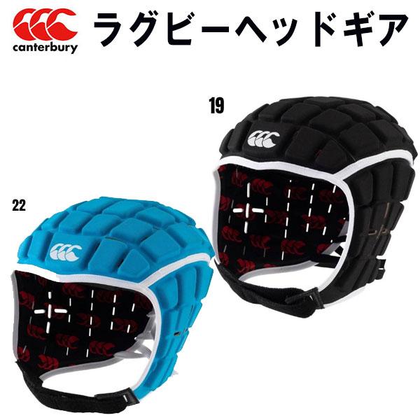 【全品P2倍+600円OFFクーポン】カンタベリー canterbury ラグビー レインフォーサー ヘッドギア AA00807 : 040-aa00807 : スポーツジュエン Yahoo ...