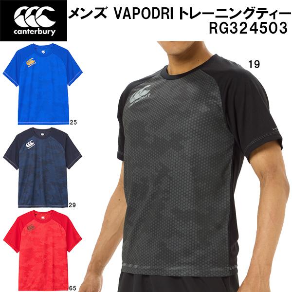 【全品P2倍+2000円OFFクーポン】カンタベリー canterbury メンズ トレーニング Tシャツ TRAINING TEE RG324503 : 040-rg324503 ...