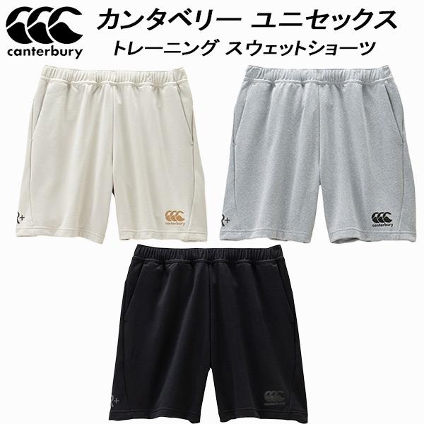 カンタベリー canterbury ユニセックス トレーニング スウェットショーツ RP22018 : スポーツジュエン Yahoo!店 ...