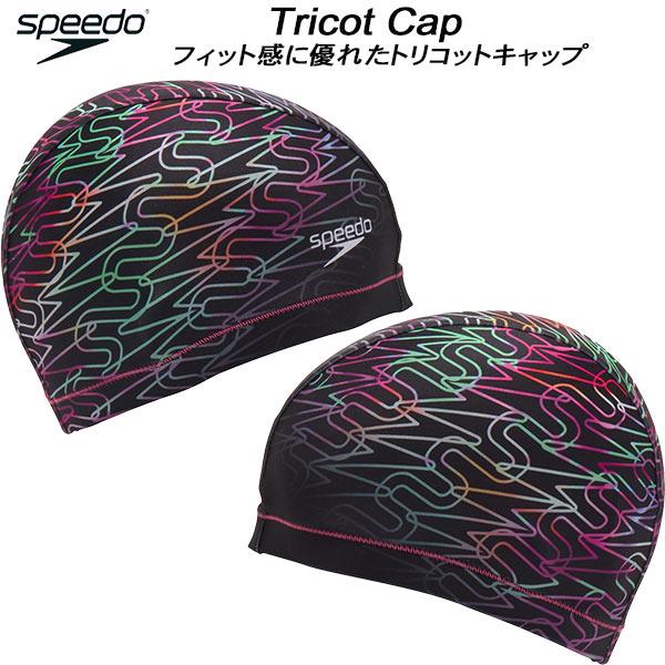 スピード speedo スイムキャップ トリコットキャップ MJ2 TRICOT CAP SE12521 PN : 085-se12521-pn : スポーツジュエン Yahoo!店 - 通販 ...