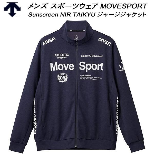 DESCENTE デサント メンズ スポーツウェア MOVESPORT ムーブスポーツ Sunscreen NIR TAIKYU ジャージジャケット ST5SJG12M NV01 : スポーツ ...