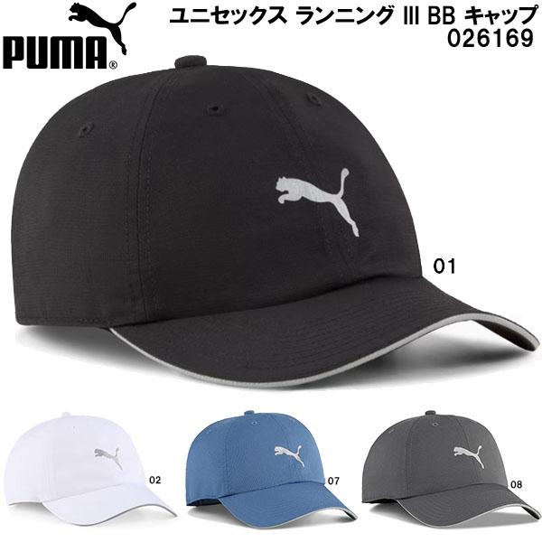 PUMA プーマ メンズ レディース ランニング III BB キャップ 026169 : スポーツジュエン Yahoo!店 - 通販 - Yahoo!ショッピング