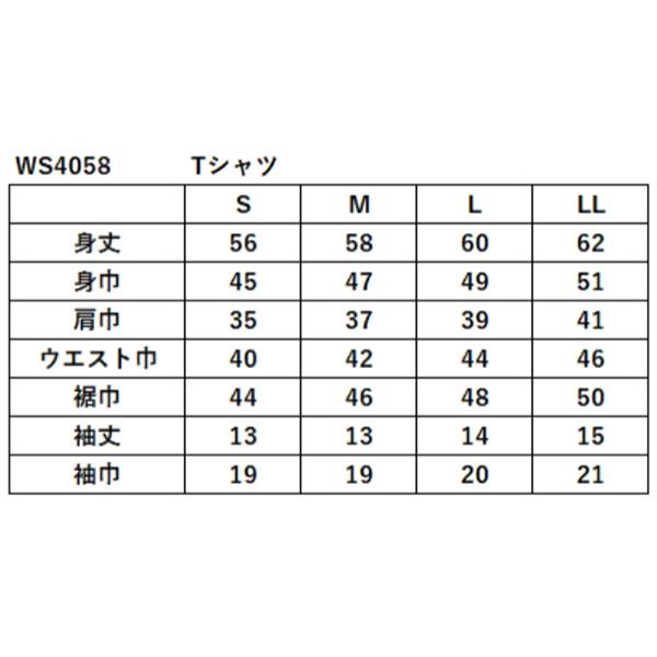 Prince（プリンス） レディース テニス ウェア ゲーム シャツ Tシャツ WS4058 : スポーツジュエン Yahoo!店 - 通販 ...