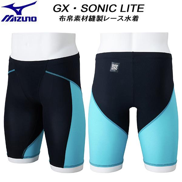 【全品P3倍+999円OFFクーポン】ミズノ MIZUNO メンズ 競泳水着 WA承認 レース用 GX・SONIC LITE 布帛素材縫製 N2MBC01193【返品・交換不可商品 ...