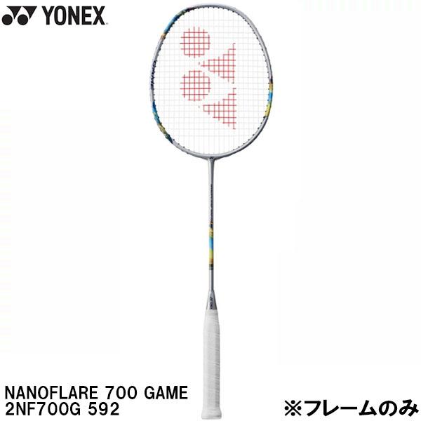YONEX ヨネックス 【フレームのみ】 バドミントン ラケット ナノフレア 700 ゲーム NANOFLARE GAME 2NF700G 529 : スポーツジュエン Yahoo!店 ...