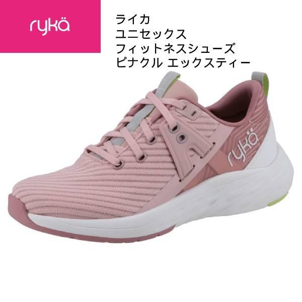 ryka ライカ RYKA メンズ レディース フィットネスシューズ PINNACLE XT ピナクルXT I2223M 1650 : スポーツジュエン Yahoo!店 - 通販 ...