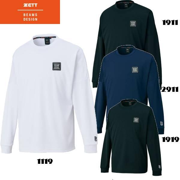 ゼット ZETT by BEAMS DESIGN メンズ 野球ウエアー 長袖Tシャツ BOT77204 : スポーツジュエン Yahoo!店 - 通販 - Yahoo!ショッピング
