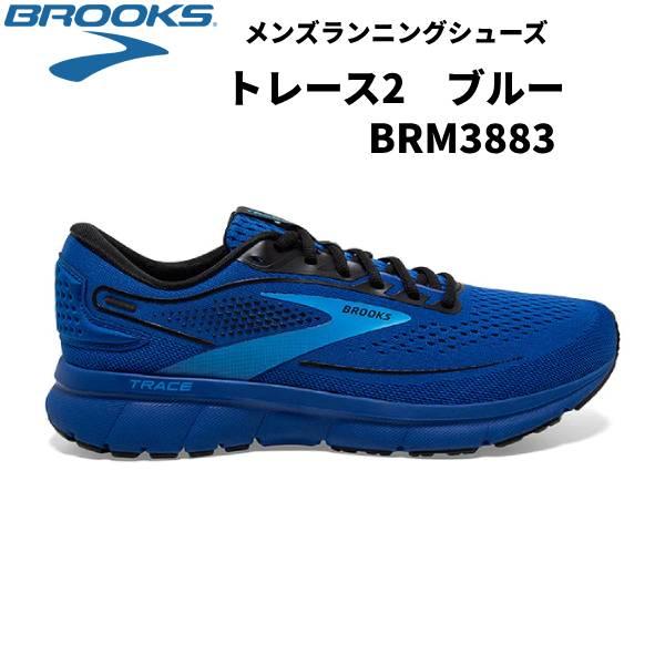 BROOKS ブルックス メンズ ランニングシューズ Trace2 トレース2 BRM3883 BXBK : スポーツジュエン Yahoo!店 ...
