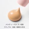 LOHACO - ポイント14倍 ORBIS（オルビス）メルティーモイストBBナチュラル SPF30 PA+++ 35g BBクリーム