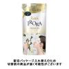 LOHACO - IROKA （イロカ） ネイキッドリリーの香り 詰め替え 440 mL 柔軟剤 花王