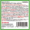 LOHACO - 金鳥の渦巻 蚊取り線香 ミニサイズ 30巻 （線香立て1個入） 約3時間有効 1箱 蚊 駆除剤 KINCHO キンチョー