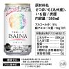 LOHACO - チューハイ 宝酒造 ISAINA イサイナ 芋焼酎ソーダ 缶 350ml 1ケース(24本)