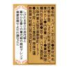 LOHACO - 【アウトレット】15G花椒ブレンド 1セット（6個入） ハウス食品