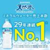 LOHACO - サントリーフーズ 天然水 1L ラベルレス 1箱（12本入）