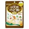 LOHACO - のど飴 キャンディ 味覚糖 のど飴EX 90g 1セット(1個×3) UHA味覚糖