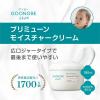 LOHACO - （0ヵ月から）GOONBE（グンビー）プリミューン モイスチャークリーム 180ml 1個 ビリーブ