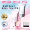 LOHACO - 日焼け止め ORBIS（オルビス)リンクルブライトUVプロテクター ピーチピンク 50g SPF50+・PA++++ 医薬部外品