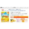 LOHACO - グミ 食べきりサイズ ピュレグミプレミアム 沖縄産パイナップルスパークリング 54g 1セット(1個×3) カンロ