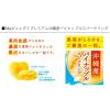 LOHACO - グミ 食べきりサイズ ピュレグミプレミアム 沖縄産パイナップルスパークリング 54g 1セット(1個×3) カンロ