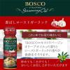 LOHACO - BOSCOシーズニングオイルローストガーリック 90g 1本 日清オイリオ