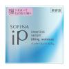 LOHACO - ポイント14倍 花王 SOFINA（ソフィーナ）iP インターリンク セラム 弾む 55g