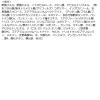 LOHACO - サナ excel（エクセル） ネイルリペアプライマー 10ml 常盤薬品工業