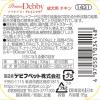 LOHACO - デビフ プリモデビィ グレインフリー 成犬用 チキン 国産 95g 6個 ドッグフード