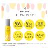 LOHACO - 【アウトレット】HARENA ハレナ オーガニックミルク 80ml スワン