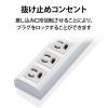 LOHACO - 電源タップ 3m 3P 7個口 一括スイッチ マグネット 抜け止め 3P→2P変換アダプタ付 白 T-Y053DA エレコム 1個