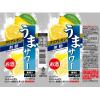 LOHACO - 【アウトレット】チューハイ うまサワー クリアレモン 無糖 490ml 缶 2箱（48本）