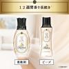 LOHACO - レノア オードリュクス ビーズ マインドフルネスシリーズ リラックス Innocent Bijou 詰め替え 特大 855mL 1個 香り付け専用剤 P＆G