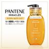 LOHACO - パンテーン ミラクルズ ボンドリペア モイスチャー＆パワーリペア シャンプー ポンプ 440g P＆G