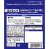 LOHACO - GABAN プロブレンドスパイス 袋入り 17g 1個 ハウス食品 チャック付き袋