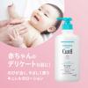 LOHACO - 【大容量】Curel（キュレル） ローション ポンプ 615ml 通常の2.8倍 花王