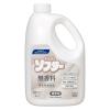 LOHACO - Kao ソフター 無香料 業務用 2.1L 1セット（2個入） 柔軟剤 花王