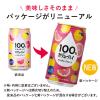 LOHACO - チューハイ 富永貿易 100％カジューハイ ピンクグレープフルーツ 缶 340ml 3本
