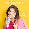 LOHACO - チューハイ 富永貿易 100％カジューハイ ピンクグレープフルーツ 缶 340ml 3本