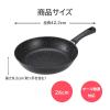 LOHACO - 貝印 軽い フライパン 26cm IH・ガス火対応 000DW5629 1個