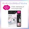 LOHACO - 【数量限定】DEW（デュウ） タンタンコンクドロップ セットa KANEBO（カネボウ）